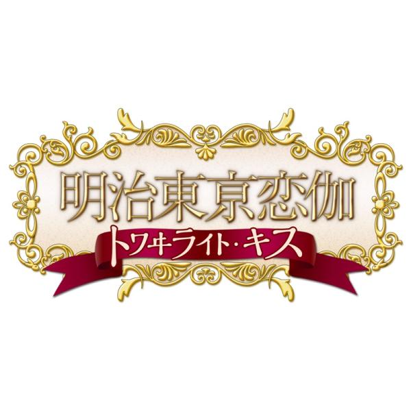 【発売日：2026年10月29日】発売日が異なる商品と同時に購入いただいた場合、発売日が一番遅い商品にあわせての一括発送となります。ご注文後の分割発送はお受けできません。