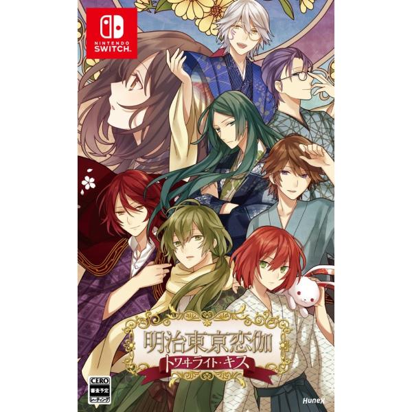 【発売日：2026年10月29日】発売日が異なる商品と同時に購入いただいた場合、発売日が一番遅い商品にあわせての一括発送となります。ご注文後の分割発送はお受けできません。