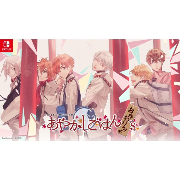 【発売日：2026年08月20日】発売日が異なる商品と同時に購入いただいた場合、発売日が一番遅い商品にあわせての一括発送となります。ご注文後の分割発送はお受けできません。