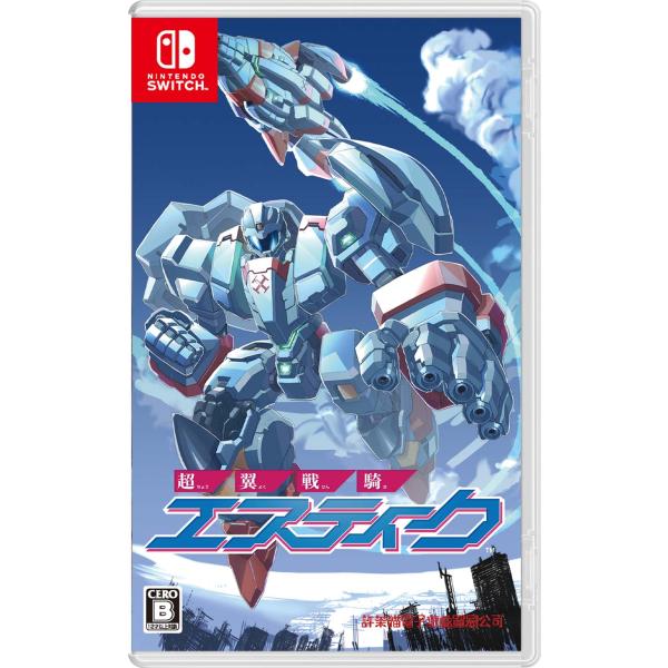 【発売日：2026年11月26日】発売日が異なる商品と同時に購入いただいた場合、発売日が一番遅い商品にあわせての一括発送となります。ご注文後の分割発送はお受けできません。