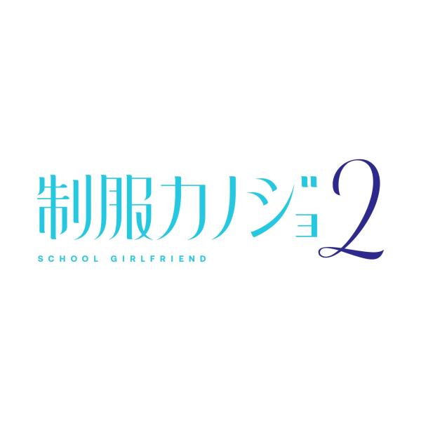 【発売日：2026年07月30日】発売日が異なる商品と同時に購入いただいた場合、発売日が一番遅い商品にあわせての一括発送となります。ご注文後の分割発送はお受けできません。
