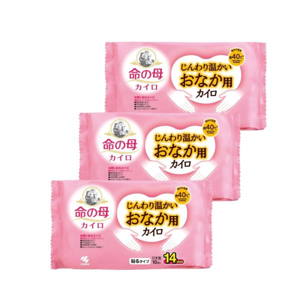 衣類に貼るカイロ●裏面もよくお読みください。●最高温度５４℃※●平均温度４７℃※●持続時間１４時間※●１３ｃｍ×９．５ｃｍ（１０個入）※表示の最高温度・平均温度・持続時間は都条例にもとづく測定値ですので人体にてご使用の場合は若干の差異があり...