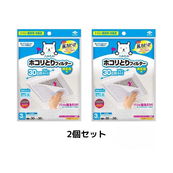 この商品について通気口フィルター　3枚入り×2セットカラー:ホワイト商品コード:3497粘着タイプでシールみたいに簡単取り付け。トイレや脱衣所、お風呂の天井にある換気扇に付くホコリ汚れを防止するフィルターです。商品本体サイズ:約 30cm×...