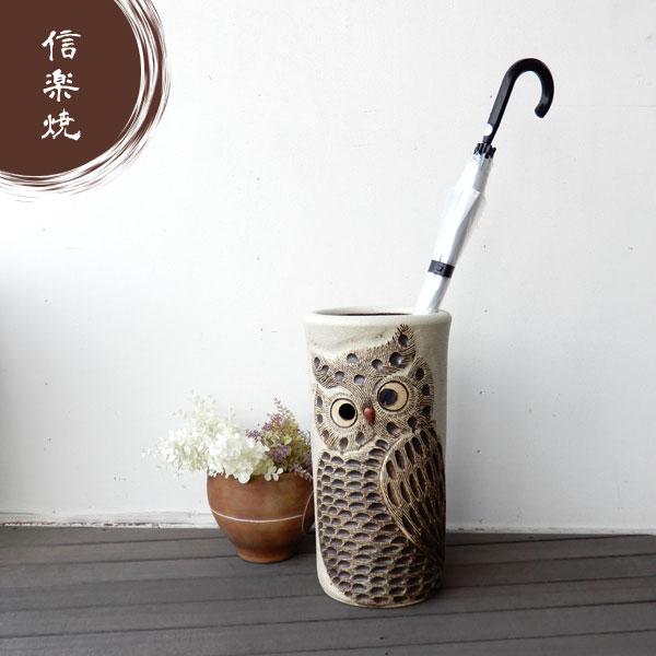 ◆サイズ 　　　幅27×奥行22×高さ47cm◆材質 　　　　陶器（信楽焼）◆備考　　　　 　　　アンブレラスタンド 新築祝い 開店祝い お祝い