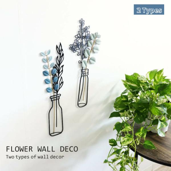 ◆サイズ   A：幅11cm高さ43cm奥行1cm　/重さ 150g　B：幅19cm高さ42cm奥行1.5cm　/重さ 150g◆材質　  アイアン◆備考　  中央にある丸い取付穴（1カ所）にフックなどで引っ掛けてお使いいただけますウォール...