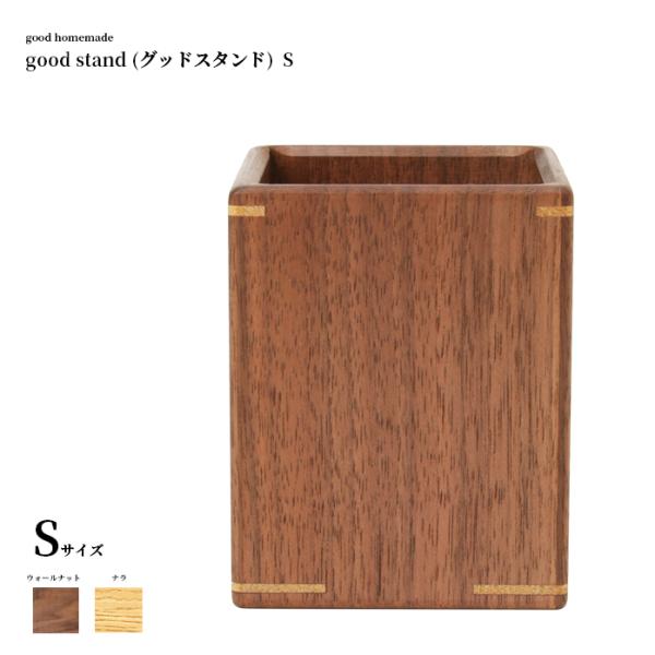 北海道旭川市の工房が作成する 木製 ペンスタンド です。高級材のウォールナット、ナラ材の無垢材を削り出して作っています。ペンの置き場所を作る逸品で、使わない時も美しい木のオブジェとして部屋に溶け込むシンプルなデザインです。この ペンスタンド...