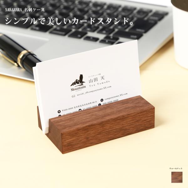 SASAHARAシリーズは北海道木製品専門店wood&amp;lifeのオリジナルブランドとして誕生しました。北海道旭川市の工房木工芸笹原の創業者笹原竹一氏による「木に合わせて作る」という考え方のもと、お客様が木とともに暮らすシーンをイメー...