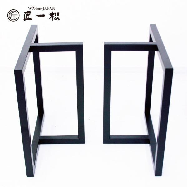 ■サイズ 幅570mm×奥行き320mm×高さ650mm　太さ40mm角　重量2個で約15kg■材質 アイアン脚（マットブラック）■色 ツヤ消しブラック■焼付塗装■付属品 フェルト×12個※足りない場合はお客様にてご用意ください。■商品説明...