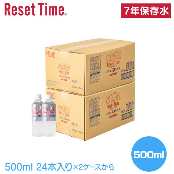 原材料名：水(鉱水)栄養成分：(100ml当たり)エネルギー0kcal、たんぱく質0g、脂質0g、炭水化物0g、食塩相当量0g、カルシウム3.2mg、カリウム0.13mg、マグネシウム0.076mg採水地：島根県浜田市金城町硬度：83mg/...
