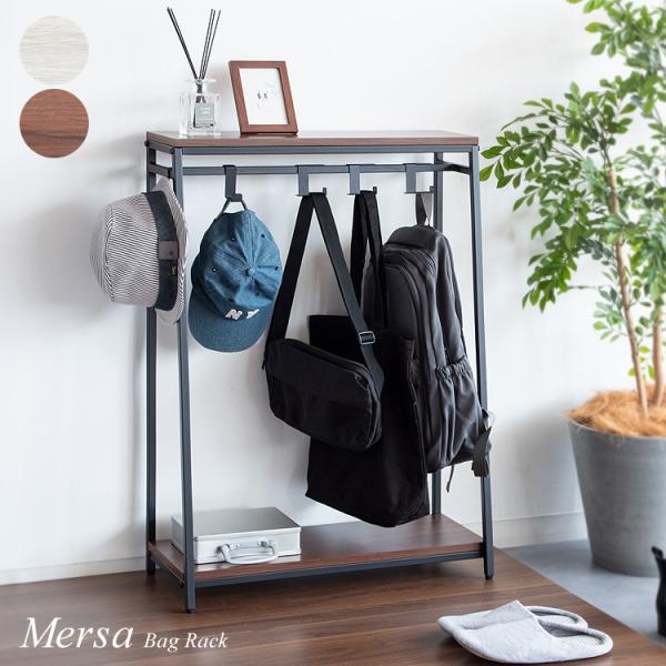 商品名　バッグラック Mersa（メルサ）サイズ　幅60×奥行き25×高さ85cm材　質　PVC貼りMDF、スチール（粉体塗装）耐荷重　バー全体：5kg、上棚：5kg、下棚10kg備　考　フック10本付き、組立式（約20分）