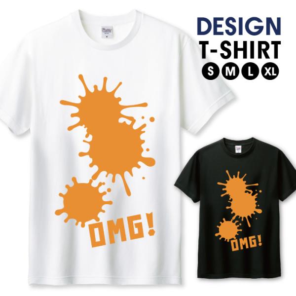 しっかりとした5.6ozのボディを使用したデザインプリントTシャツよれない、透けない、長持ち、といった三大要素をカバーしたオシャレなデザインTシャツです♪お好きなデザインを、白Tと黒Tとで2着持っておくのもオススメ！ユニセックスなので、メン...