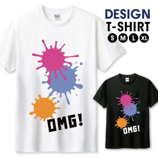 しっかりとした5.6ozのボディを使用したデザインプリントTシャツよれない、透けない、長持ち、といった三大要素をカバーしたオシャレなデザインTシャツです♪お好きなデザインを、白Tと黒Tとで2着持っておくのもオススメ！ユニセックスなので、メン...