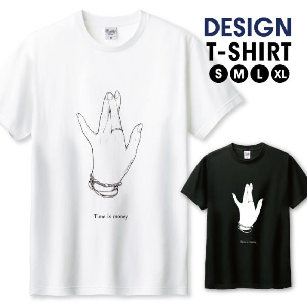 しっかりとした5.6ozのボディを使用したデザインプリントTシャツよれない、透けない、長持ち、といった三大要素をカバーしたオシャレなデザインTシャツです♪お好きなデザインを、白Tと黒Tとで2着持っておくのもオススメ！ユニセックスなので、メン...