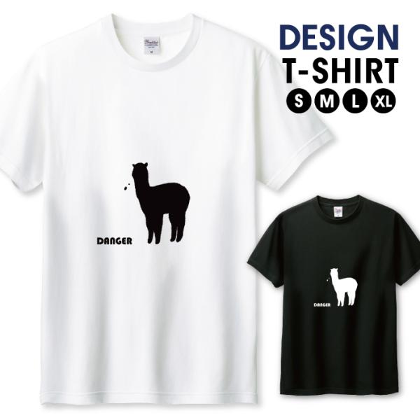 しっかりとした5.6ozのボディを使用したデザインプリントTシャツよれない、透けない、長持ち、といった三大要素をカバーしたオシャレなデザインTシャツです♪お好きなデザインを、白Tと黒Tとで2着持っておくのもオススメ！ユニセックスなので、メン...