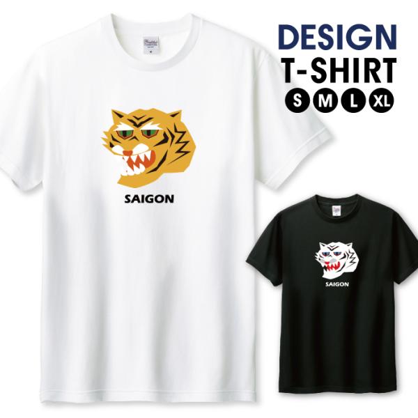 しっかりとした5.6ozのボディを使用したデザインプリントTシャツよれない、透けない、長持ち、といった三大要素をカバーしたオシャレなデザインTシャツです♪お好きなデザインを、白Tと黒Tとで2着持っておくのもオススメ！ユニセックスなので、メン...