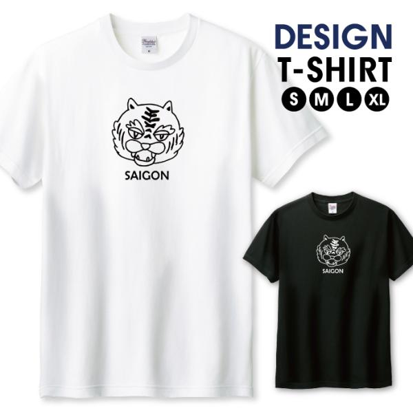 しっかりとした5.6ozのボディを使用したデザインプリントTシャツよれない、透けない、長持ち、といった三大要素をカバーしたオシャレなデザインTシャツです♪お好きなデザインを、白Tと黒Tとで2着持っておくのもオススメ！ユニセックスなので、メン...