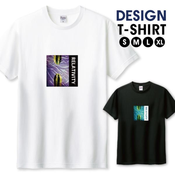 しっかりとした5.6ozのボディを使用したデザインプリントTシャツよれない、透けない、長持ち、といった三大要素をカバーしたオシャレなデザインTシャツです♪お好きなデザインを、白Tと黒Tとで2着持っておくのもオススメ！ユニセックスなので、メン...