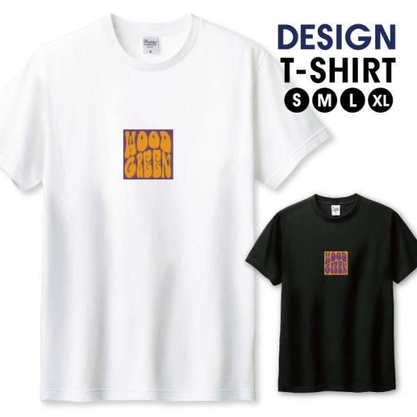 しっかりとした5.6ozのボディを使用したデザインプリントTシャツよれない、透けない、長持ち、といった三大要素をカバーしたオシャレなデザインTシャツです♪お好きなデザインを、白Tと黒Tとで2着持っておくのもオススメ！ユニセックスなので、メン...