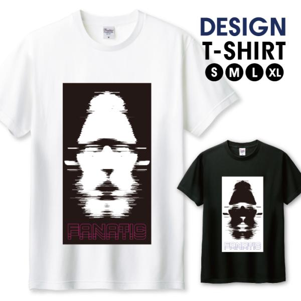 しっかりとした5.6ozのボディを使用したデザインプリントTシャツよれない、透けない、長持ち、といった三大要素をカバーしたオシャレなデザインTシャツです♪お好きなデザインを、白Tと黒Tとで2着持っておくのもオススメ！ユニセックスなので、メン...