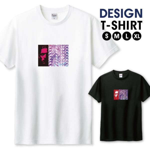 しっかりとした5.6ozのボディを使用したデザインプリントTシャツよれない、透けない、長持ち、といった三大要素をカバーしたオシャレなデザインTシャツです♪お好きなデザインを、白Tと黒Tとで2着持っておくのもオススメ！ユニセックスなので、メン...