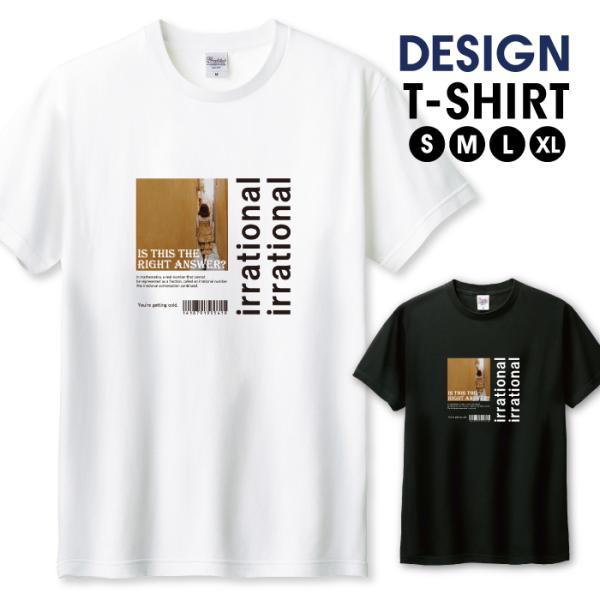 しっかりとした5.6ozのボディを使用したデザインプリントTシャツよれない、透けない、長持ち、といった三大要素をカバーしたオシャレなデザインTシャツです♪お好きなデザインを、白Tと黒Tとで2着持っておくのもオススメ！ユニセックスなので、メン...