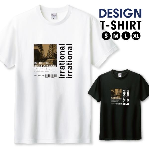 しっかりとした5.6ozのボディを使用したデザインプリントTシャツよれない、透けない、長持ち、といった三大要素をカバーしたオシャレなデザインTシャツです♪お好きなデザインを、白Tと黒Tとで2着持っておくのもオススメ！ユニセックスなので、メン...