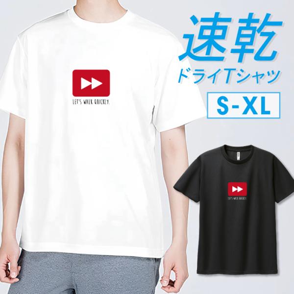 しっかりとした5.6ozのボディを使用したデザインプリントTシャツよれない、透けない、長持ち、といった三大要素をカバーしたオシャレなデザインTシャツです♪お好きなデザインを、白Tと黒Tとで2着持っておくのもオススメ！ユニセックスなので、メン...