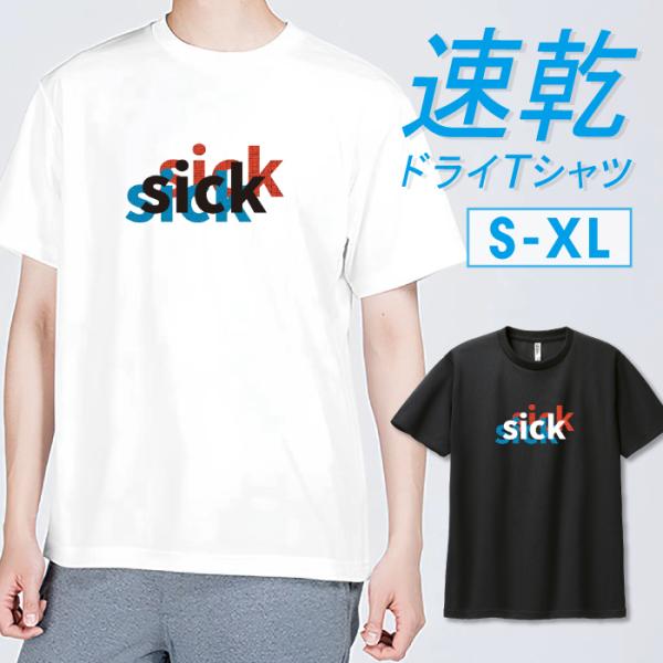 軽い着心地で吸汗速乾とUVカットがうれしいドライTシャツ。夏のスポーツやアクティビティに最適なスポーツウェアをお探しの方におすすめ！お好きなデザインを、白Tと黒Tとで2着持っておくのもオススメ！ユニセックスなので、メンズ向け(男性)としては...