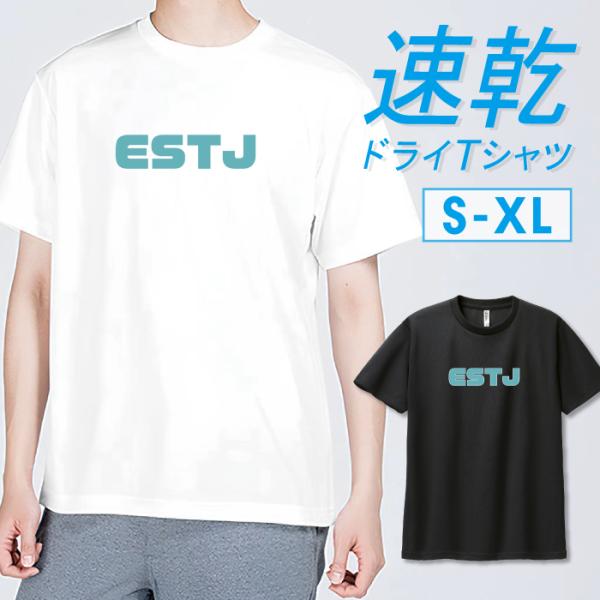 軽い着心地で吸汗速乾とUVカットがうれしいドライTシャツ。夏のスポーツやアクティビティに最適なスポーツウェアをお探しの方におすすめ！お好きなデザインを、白Tと黒Tとで2着持っておくのもオススメ！ユニセックスなので、メンズ向け(男性)としては...