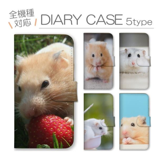 対応機種：iPhone13Pro Max アイフォン13 プロマックス