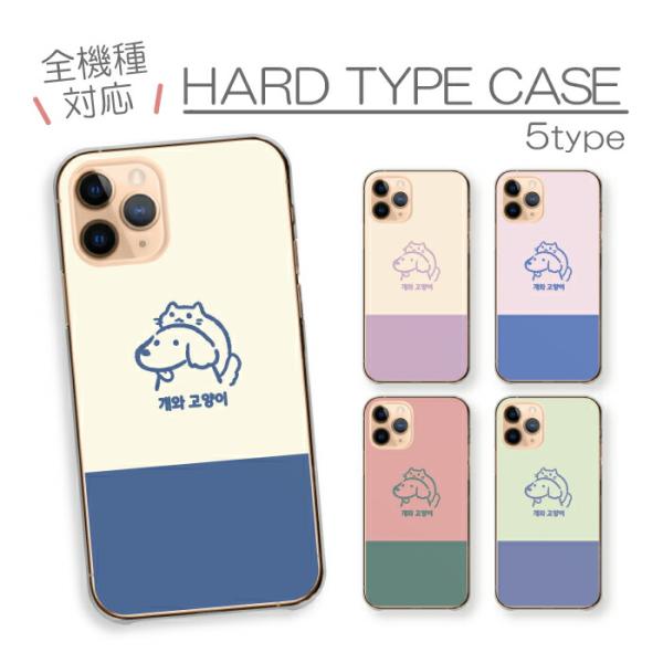 対応機種：iPhone15plus iPhone15 プラス