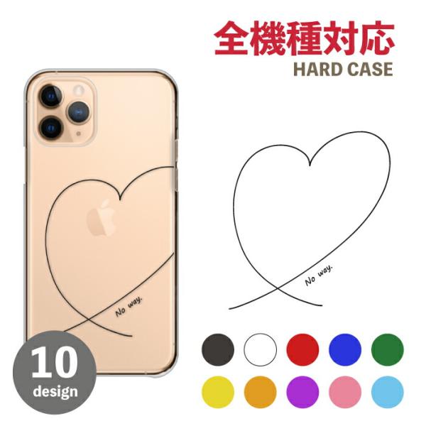 対応機種：iPhone8 iPhone7 アイフォン8 アイフォン7