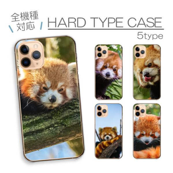 対応機種：iPhone 17 アイフォン17