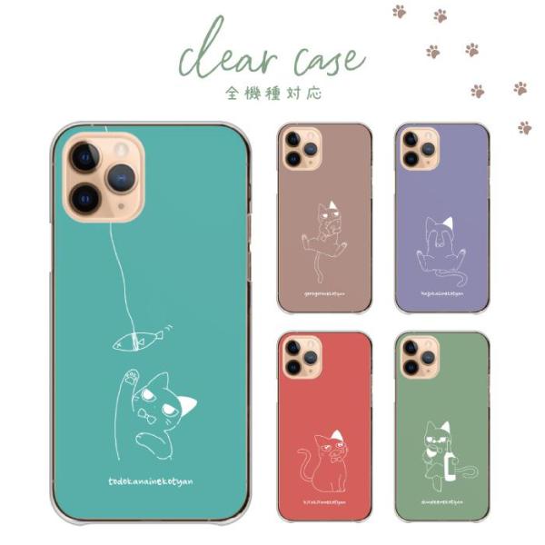 商品画像にはiPhone用のものを参考に掲載しておりますが、実際の商品はお選びいただいた機種専用にカメラや指紋認証センサー用のホールが空いております。ワイヤレス充電 タッチ決済 にも対応しています。 スマホケース 携帯ケース スマホカバー ...