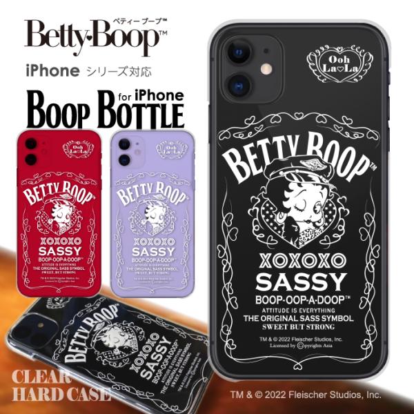 キュートでセクシーなベティー ブープ(TM)のハードケースが登場しました。iPhone13 Pro Max iPhone13Pro iPhone13 iPhone13mini iPhone12ProMax iPhone12Pro iPhon...