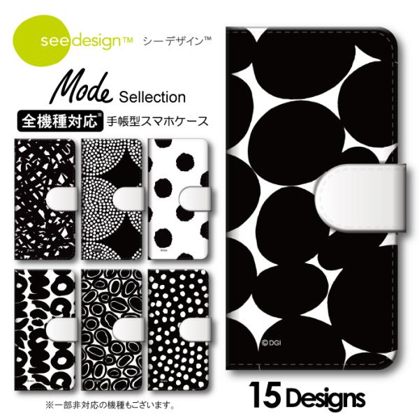 see design (TM)（シーデザイン）は、デザイナーであるドナ・ゴーマンが、自分のビジョンや大好きなコンテンポラリーデザインを、プロダクトに落とし込み表現することを目的に立ち上げたブランドです。1982年にマリメッコに入社し、テキス...