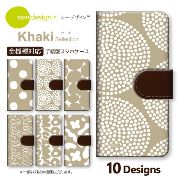 see design (TM)（シーデザイン）は、デザイナーであるドナ・ゴーマンが、自分のビジョンや大好きなコンテンポラリーデザインを、プロダクトに落とし込み表現することを目的に立ち上げたブランドです。1982年にマリメッコに入社し、テキス...