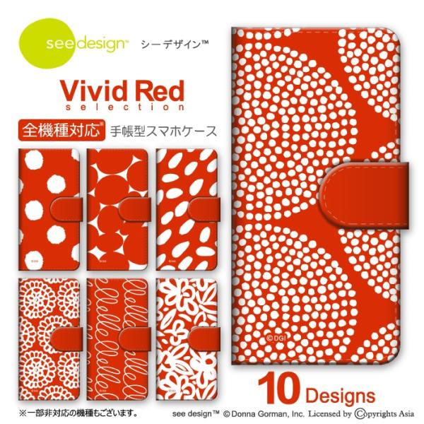 see design (TM)（シーデザイン）は、デザイナーであるドナ・ゴーマンが、自分のビジョンや大好きなコンテンポラリーデザインを、プロダクトに落とし込み表現することを目的に立ち上げたブランドです。1982年にマリメッコに入社し、テキス...