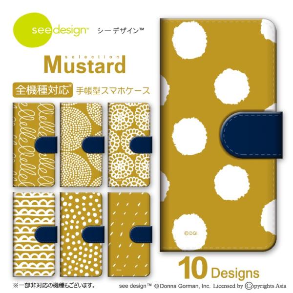 see design (TM)（シーデザイン）は、デザイナーであるドナ・ゴーマンが、自分のビジョンや大好きなコンテンポラリーデザインを、プロダクトに落とし込み表現することを目的に立ち上げたブランドです。1982年にマリメッコに入社し、テキス...