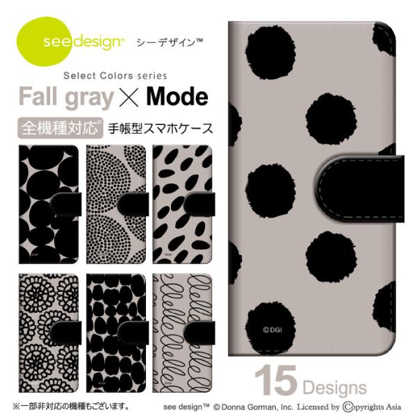 see design (TM)（シーデザイン）は、デザイナーであるドナ・ゴーマンが、自分のビジョンや大好きなコンテンポラリーデザインを、プロダクトに落とし込み表現することを目的に立ち上げたブランドです。1982年にマリメッコに入社し、テキス...