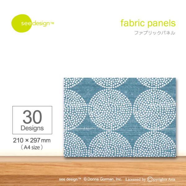 see design&amp;trade;（シーデザイン）は、デザイナーであるドナ・ゴーマンが、自分のビジョンや大好きなコンテンポラリーデザインを、プロダクトに落とし込み表現することを目的に立ち上げたブランドです。1982年にマリメッコに入...