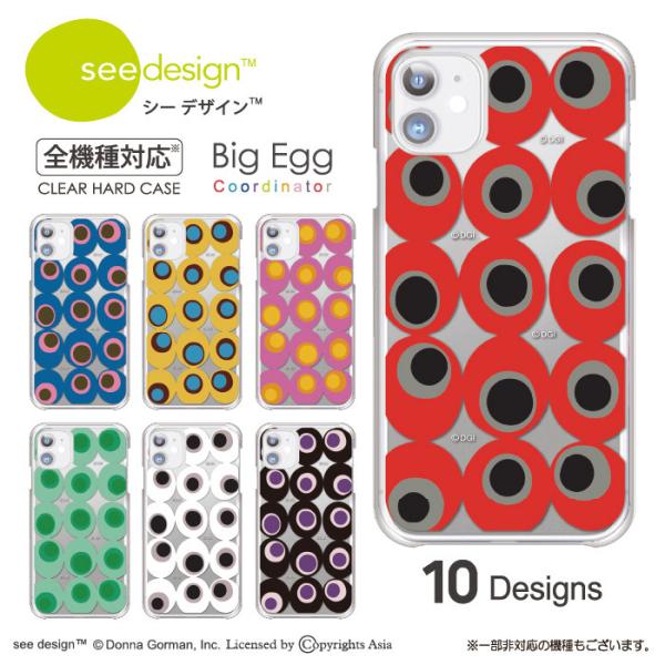 オシャレなデザインが魅力のsee design(TM)の全機種対応スマホケースが登場♪玉子 エッグ柄 EGGiPhone13 Pro Max iPhone13Pro iPhone13 iPhone13mini iPhone12ProMax ...