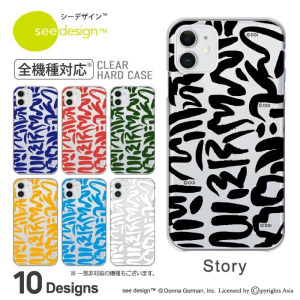 オシャレなデザインが魅力のsee design(TM)の全機種対応スマホケースが登場♪玉子 エッグ柄 EGGiPhone13 Pro Max iPhone13Pro iPhone13 iPhone13mini iPhone12ProMax ...