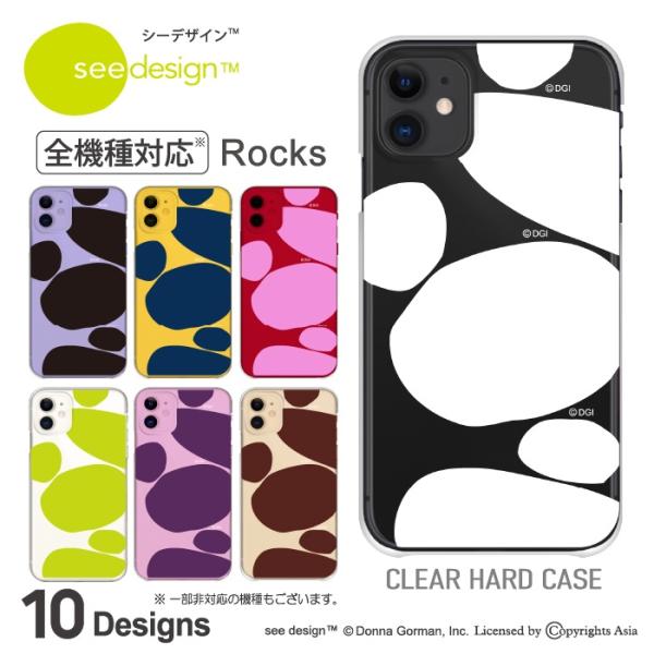 オシャレなデザインが魅力のsee design(TM)の全機種対応スマホケースが登場♪玉子 エッグ柄 EGGiPhone13 Pro Max iPhone13Pro iPhone13 iPhone13mini iPhone12ProMax ...