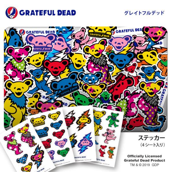 グレイトフル・デッド(Grateful Dead)はアメリカのロックバンド。 従来のロックバンドと違い、グレイトフル・デッドには様々なアイコンやキャラクターがあります。 日本でもポピュラーになった「グレイトフルデッド・ベアー」もその一つです...