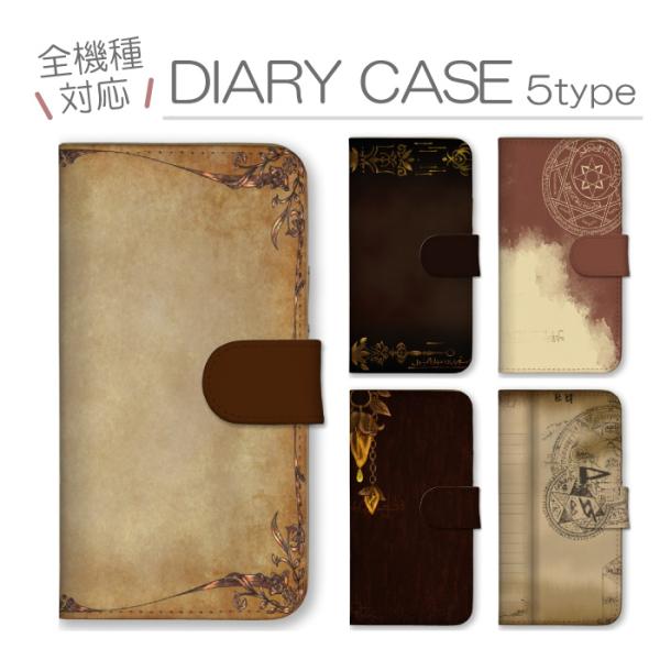 対応機種：AQUOS wish5  アクオスウィッシュ5