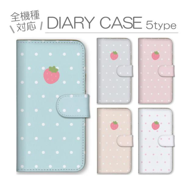 対応機種：Galaxy A41 SC-41A SCV48 ギャラクシー A41