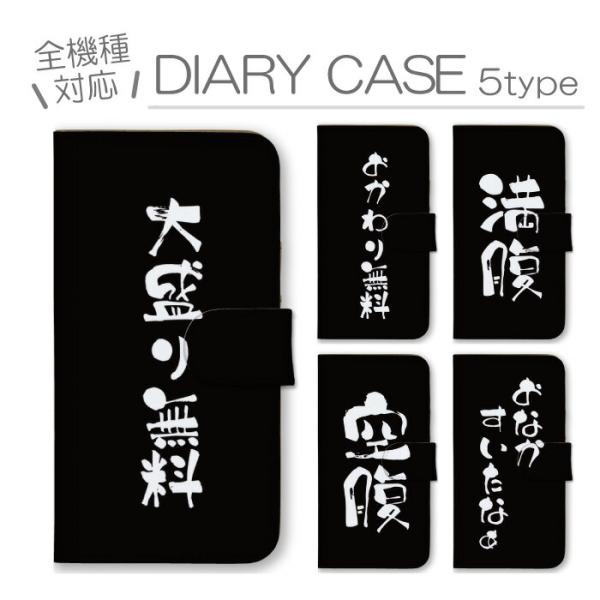 対応機種：Galaxy S23 SC-51D SCG19 SM-S911C ギャラクシー S23