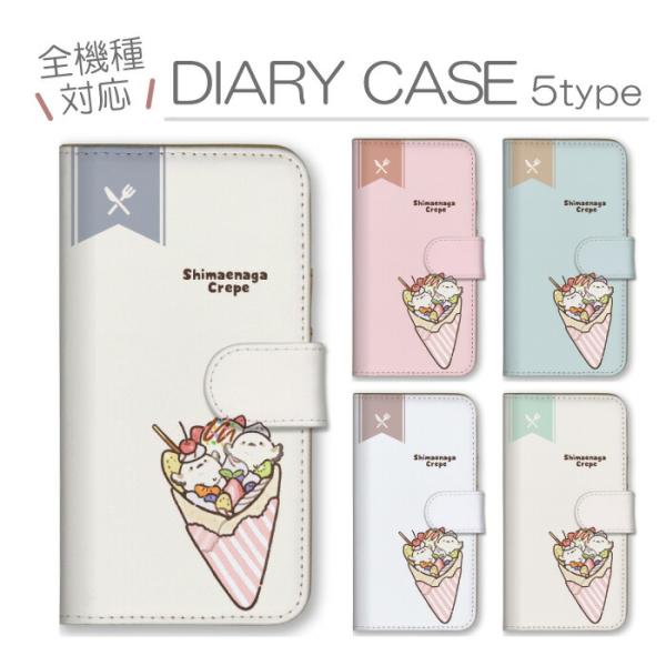 対応機種：Galaxy S25 Ultra SC-52F ギャラクシー S25 ウルトラ