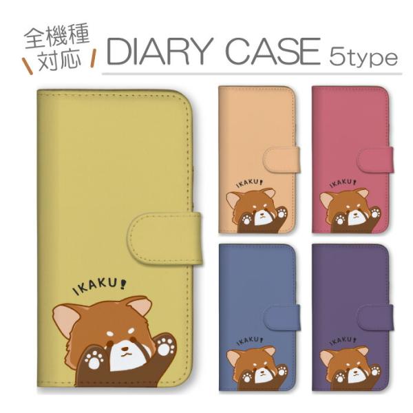 対応機種：Galaxy S25 Ultra SC-52F ギャラクシー S25 ウルトラ